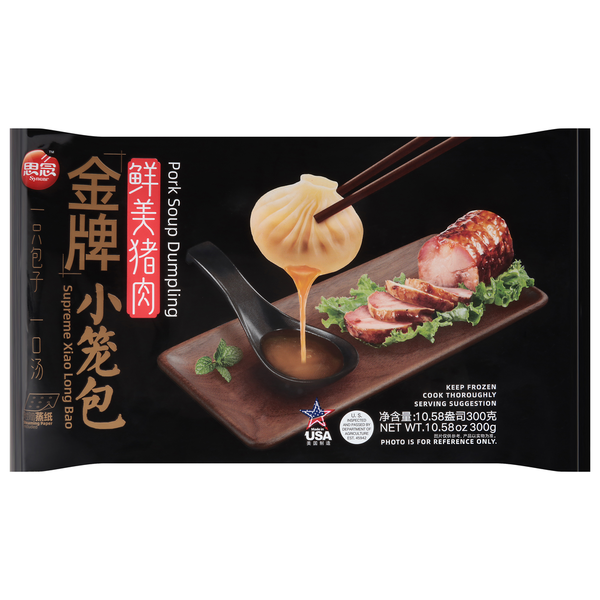 Synear Dumpling, Pork Soup Same-Day Delivery | HMart