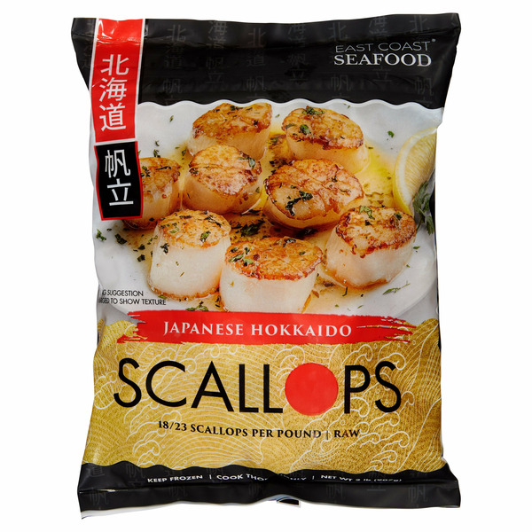 East Coast Seafood Japanese Hokkaido Scallops Same-Day Delivery | Costco