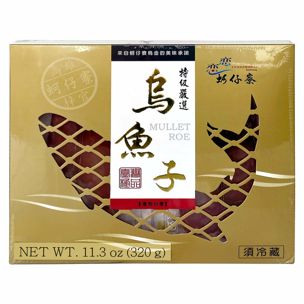 Costco Overseas Tw Farmed Mullet Roe Same-Day Delivery or Pickup ...