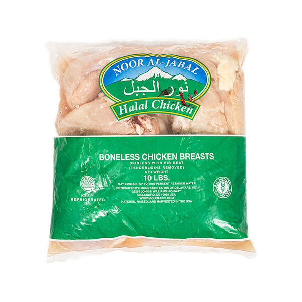 Halal, Trimmed Chicken Breast - 10 LBS Delivery or Pickup | Restaurant ...