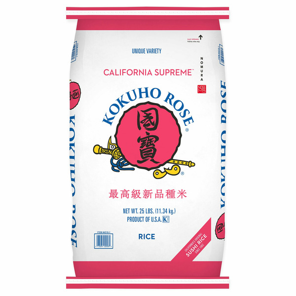 Kokuho Rose Rice, California Supreme, 25 lbs Same-Day Delivery | Costco