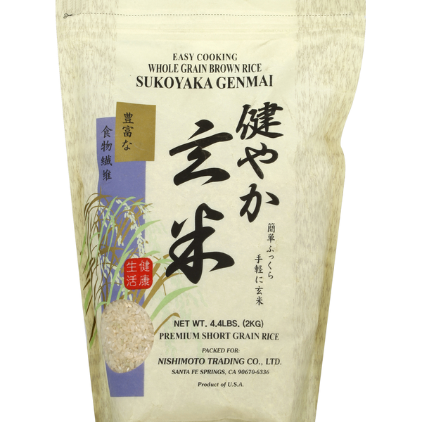 Sukoyaka Genmai Brown Rice, Whole Grain (4.4 lb) - Instacart