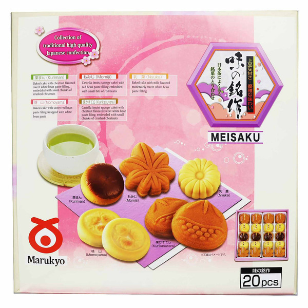 Marukyo Bean Cake Gift Box, 20-count Same-Day Delivery | Costco